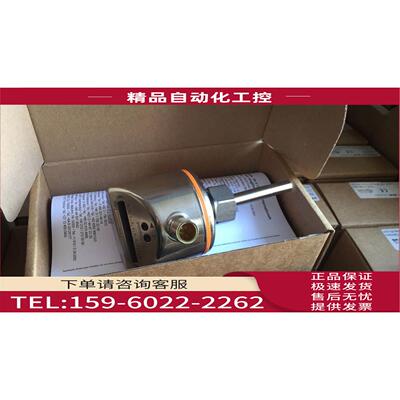 IFM SI5000SI5002 SI5004 SI5010 SI5006流量开关【议价】