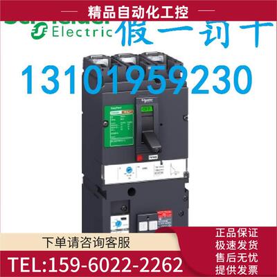 LV563338漏电断路器CVS630F Vigi TM500D 4P3D【议价】