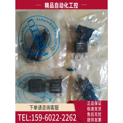 FESTO电磁阀线圈 MSFG-24/42-50/60 4527 24VDC 42VAC 【议价】