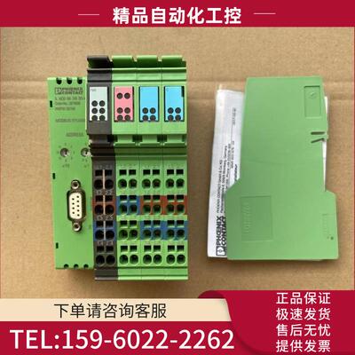 /总线耦合器 IL MOD BK DI8 DO4-PAC 2878696 【议价】