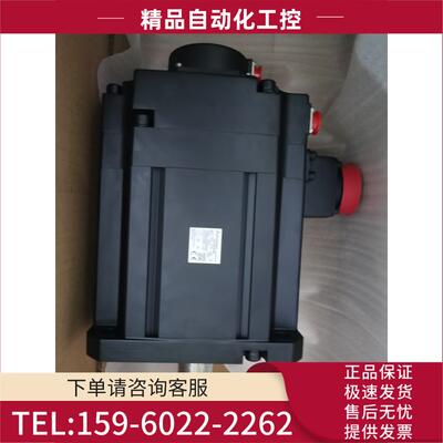 伺服电机HF-H453BS-A48【议价】
