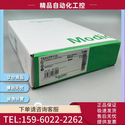 SF3PY32050 SF3PY32080 TSXCBY1000K【议价】