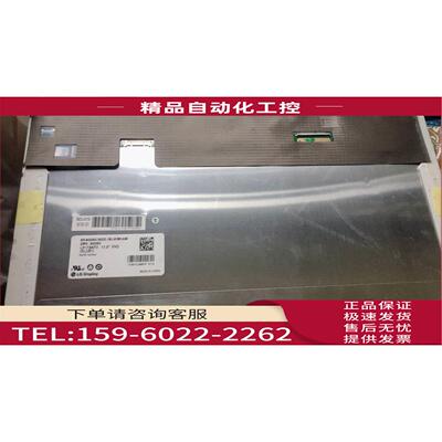 LP173WF3 SLB3 屏幕液晶屏【议价】