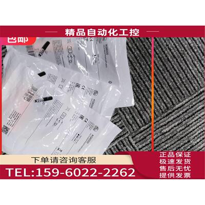 IFM KQ6000 KQ6001传感器KQ6002 KQ6005 KQ6006【议价】