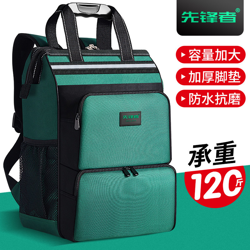 先锋者双肩工具包背包结实耐磨防雨多功能手提大容量特厚电工收纳