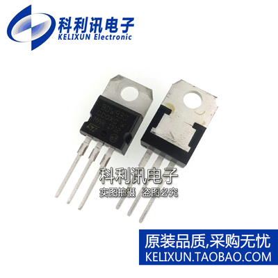 全新ST BDW93C NPN 达林顿晶体管 直插三极管 TO220优质