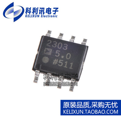 进口 ADP2303ARDZ-5.0-R7 SOP8 2203 PWM电流模式控制器 原装