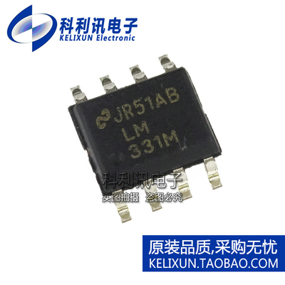 全新原装正品 LM331M 贴片331M 电压/频率转换器 SOP8 进口