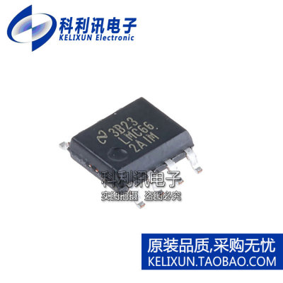 进口 LMC662AIM SOP8 LMC662AIMX 运算放大器 全新原装正品
