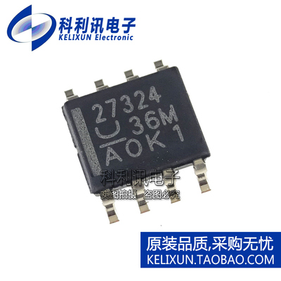 全新原装TI进口 UCC27324DR 贴片 丝印27324 功率驱动器 SOP8