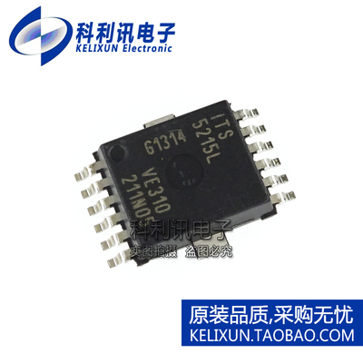 进口 ITS5215L SOP12 2输出智能电源开关 全新原装正品