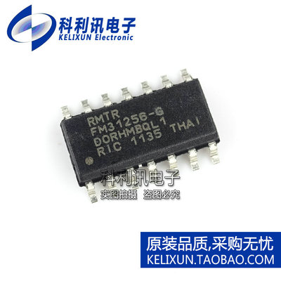 进口 FM31256-GTR SOP14 FRAM存储器 FM31256G 全新原装进口