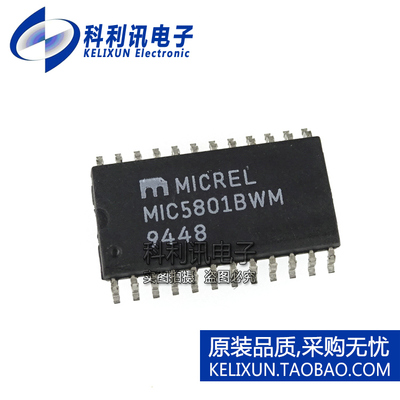 全新原装进口 MIC5801BWM 贴片 输入锁存驱动器 SSOP-24正品