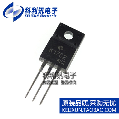 全新 2SK1762 K1762 直插三极 场效应管 TO220F 优质