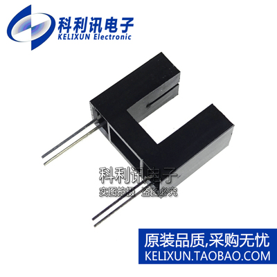 全新 H42B6 6MM槽型光耦 槽型光电传感器 对射式光电开关光电眼