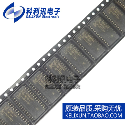 全新原装进口 TDA8024T TDA8024 贴片 IC卡接口芯片 SOP28正品
