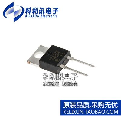 全新原装ON进口 MUR1560G U1560 整流二极管 15A 600V 2针 TO220