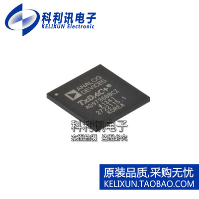 全新原装ADI进口 AD9736BBCZ 数字到模拟转换器 BGA-160