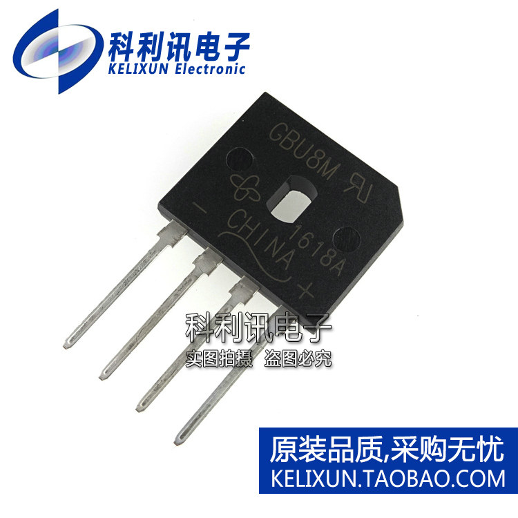 全新整流桥堆 GBU8M 8A 1000V DIP4_虎窝淘