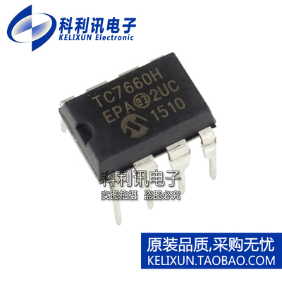 全新原装进口 TC7660HEPA DC-DC电压转换器 TC7660H直插 DIP8正品