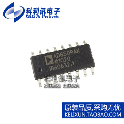 全新原装进口 ADG509AKRZ ADG509AK 多路复用器开关 SOIC-16正品