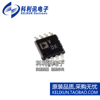 全新原装ADI进口 AD7740KRMZ 贴片 丝印VOK V0K 频率转换器 MSOP8