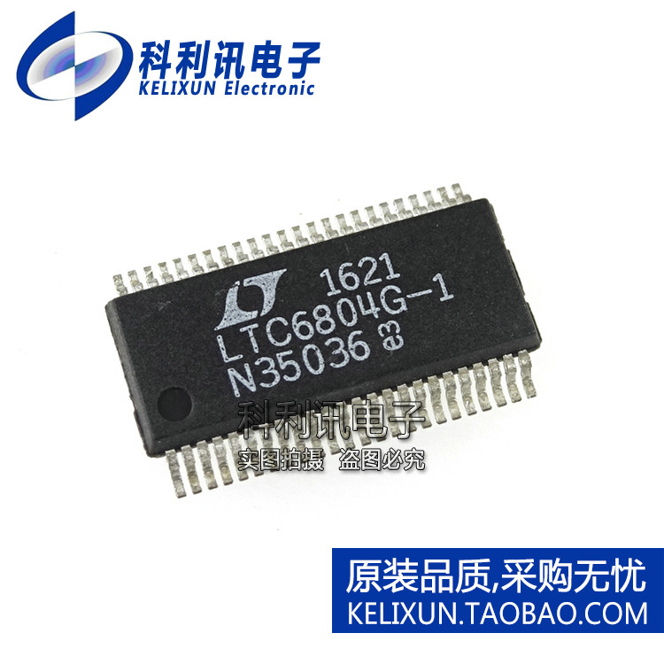 全新原装LINEAR进口 LTC6804G-1 LTC6804平衡器电池监控 SSOP48_虎窝淘
