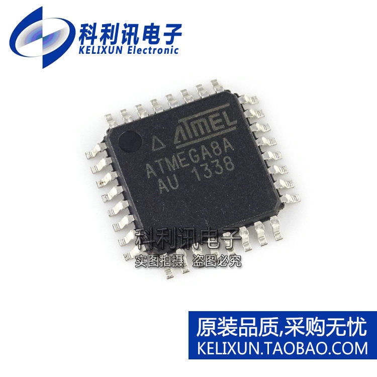 全新 ATMEGA8A-AU QFP32 ATMEL 8位AVR微控制器进口原装正品_虎窝淘