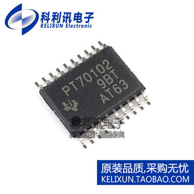 全新 TPS70102PWPR HTSSOP20 PT70102 低压差稳压器 全新原装