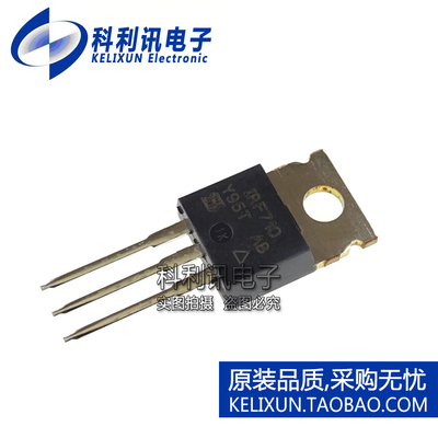 全新原装进口 IRF710PBF 2A/400V N沟道MOS管 TO-220直插正品