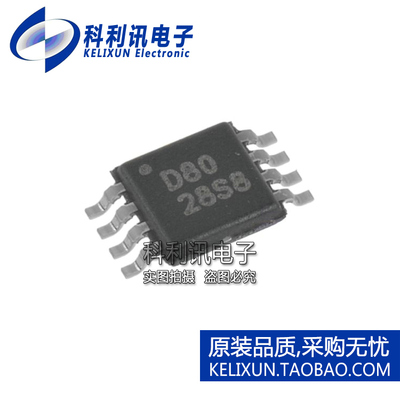 全新原装TI进口 DAC8550IBDGKR 贴片 丝印D80 数模转换器 MSOP-8