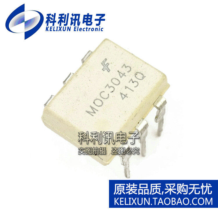 全新直插 MOC3043光耦合器双向可控硅驱动器 MOC3043M DIP-6_虎窝淘