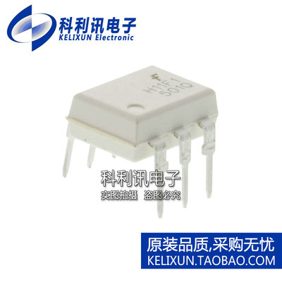 进口 H11F1M DIP6 H11F1 光电藕合器 全新原装仙童正品
