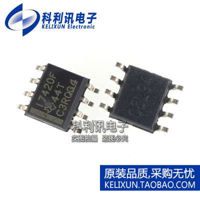 全新原装TI进口 ISO7420FEDR I7420F 17420F 数字隔离器 SOP8正品