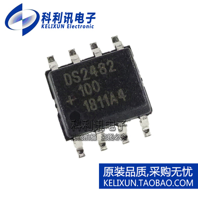 全新原装MAX进口 DS2482S-100+ DS2482-100 贴片 1-Wire桥接 SOP8