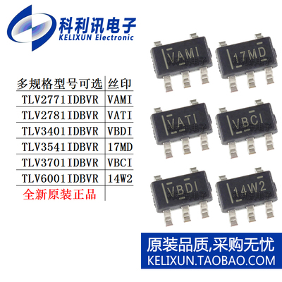 TLV 2771 2781 3401 3541 3701 6001 IDBVR IDBVT 放大器 SOT23-5