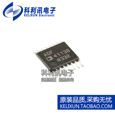 全新原装ADI进口 ADF4113BRUZ ADF4113B 贴片 频率合成器 TSSOP16