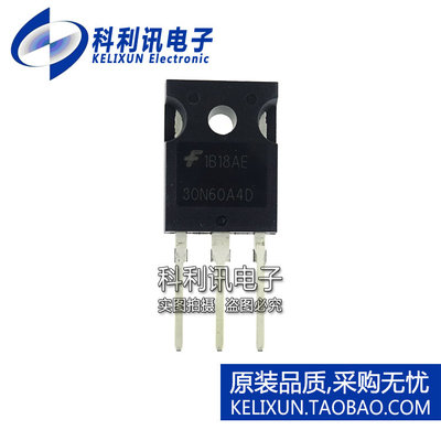 HGTG30N60A4D 30N60A4D TO247 场效应管 进口原装正品