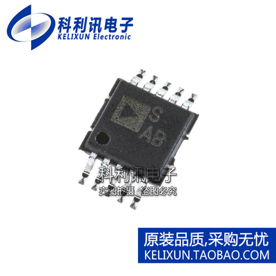 全新原装ADI进口 ADG736BRMZ 贴片 丝印SAB 多路复用器 MSOP-10