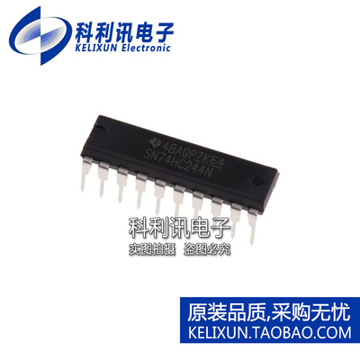 全新原装TI进口 SN74HC244N 直插 线路驱动器 DIP20正品 直拍