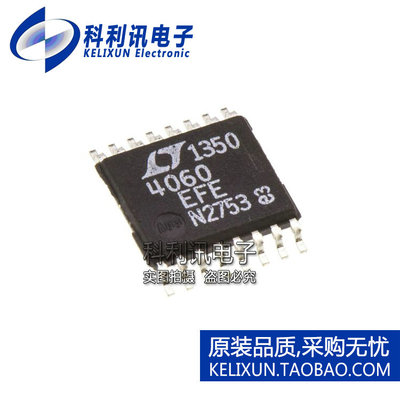进口 LTC4060EFE#PBF TSSOP16 4060EFE 电池充电IC 全新原装