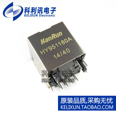 全新 HY951180A HANRUN RJ45 带灯 网络变压器/滤波器 全新原装