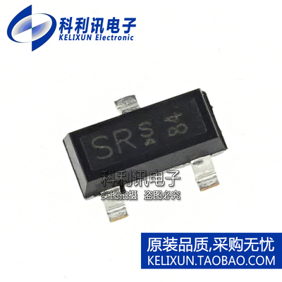 全新 BSS131 H6327 丝印SRs SOT23 N沟道MOS管 原装正品