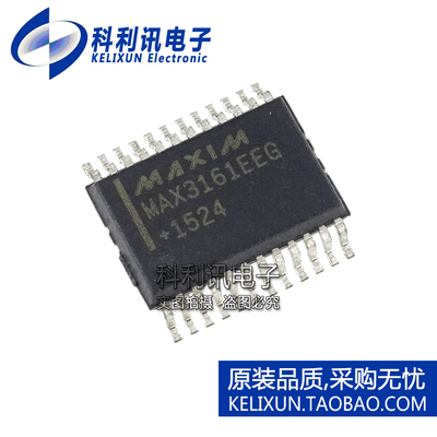 进口 MAX3161EEAG SSOP24 MAX3161EEG 线路收发器 全新原装正品