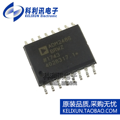全新原装进口 ADM2486BRWZ ADM2486 线路收发器芯片 SOIC-16正品