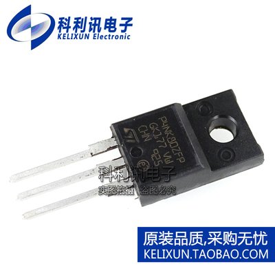 全新原装进口 STP4NK80ZFP N通道 3A/800V P4NK80ZFP TO-220F正品