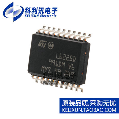 进口 L6225DTR SOP20 全桥电机驱动器 全新原装ST正品