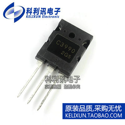 全新 2SC3990 TO-3PL C3990 NPN高清显示行管35A/800V 全新原装