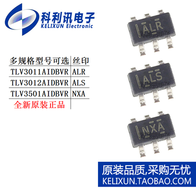 TLV 3011 3012 3501 AIDBVR AIDBVT 比较器芯片全新正品 SOT23-6