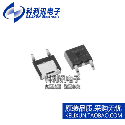 全新原装进口 NJM79M06DL1A-TE1 79M06A 线性电压调节器 TO252